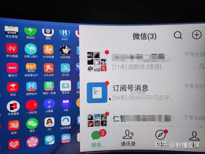 一加手机投屏设置方法图标