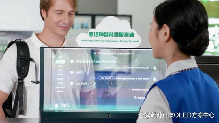 会议同声翻译软件图标