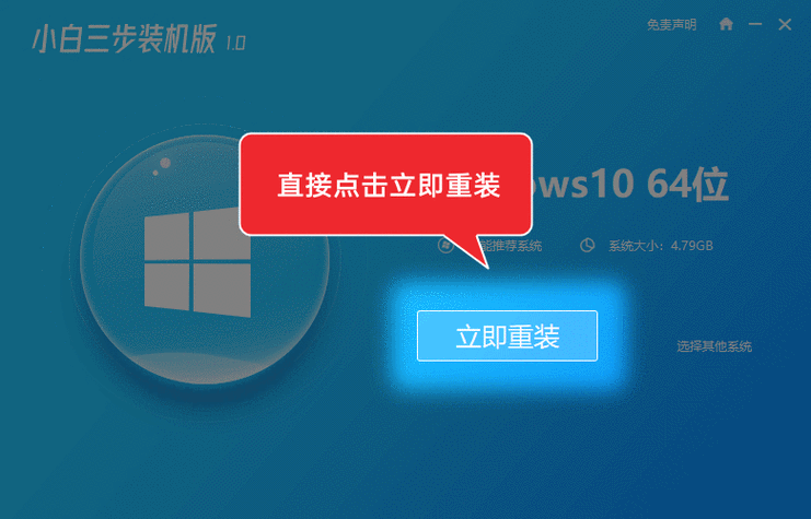 网上的win10激活码安全吗图标