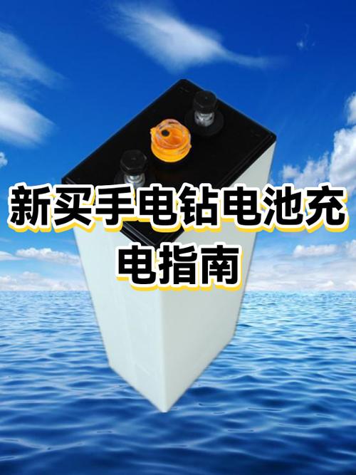 刚买的电钻需要充电吗图标