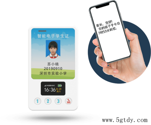 支付宝电子学生证怎么弄图标