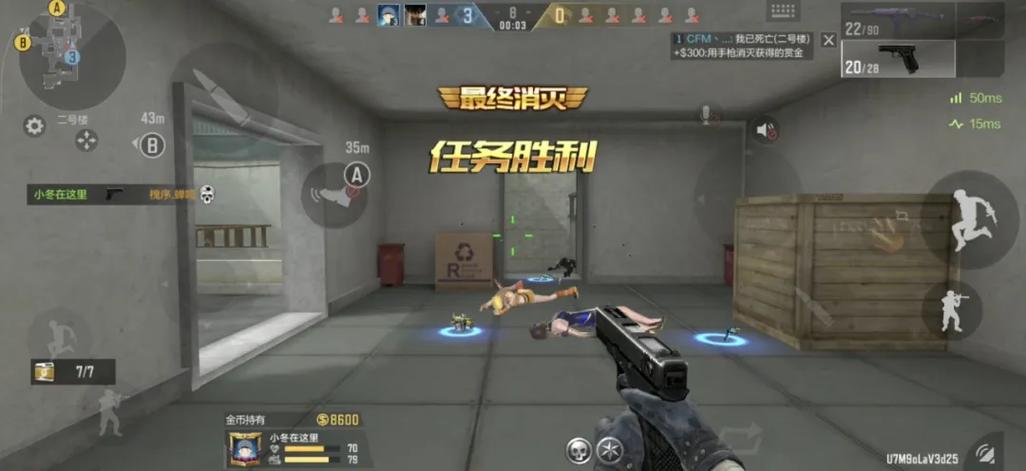 枪战王者自瞄辅助图标
