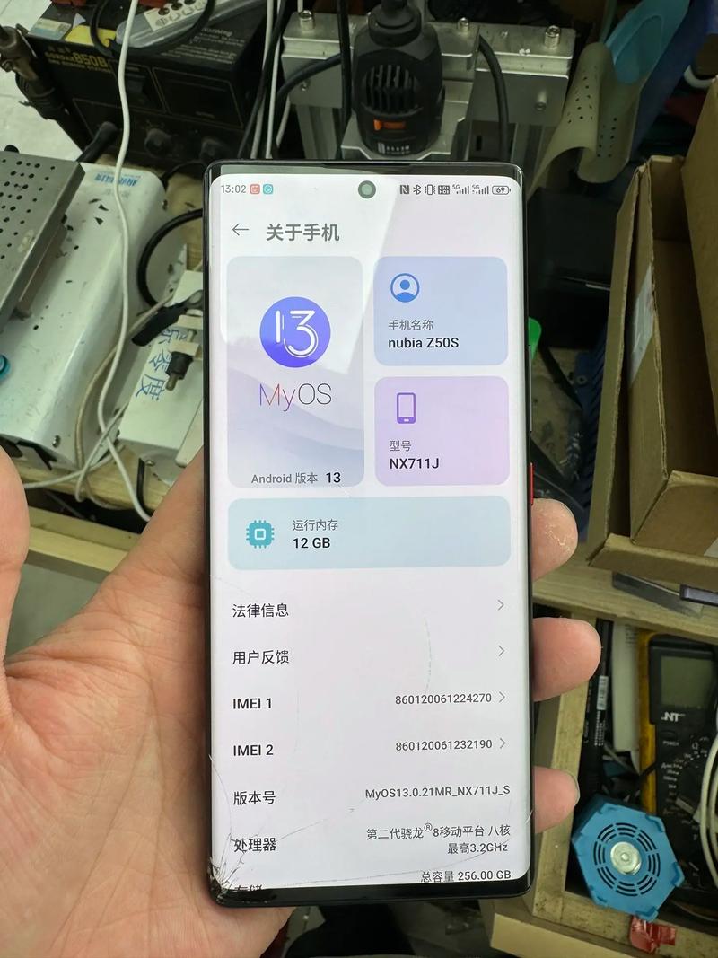 中兴手机一直重启循环开不了机图标