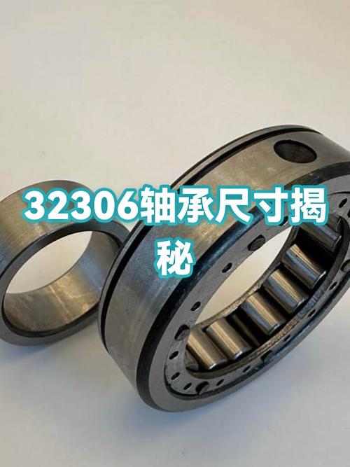 32306轴承尺寸参数图截图