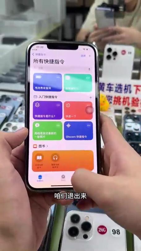 手机充电次数在哪里看图标