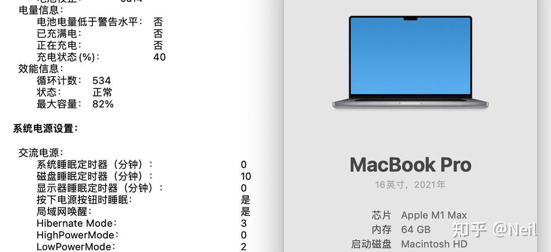 macbook电池循环次数多少正常图标