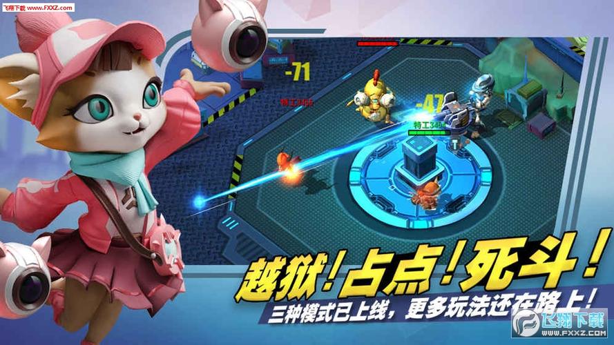 特工小队无限金币无限英雄币图标