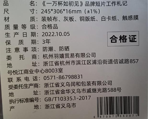 lamer生产日期查询缩略图