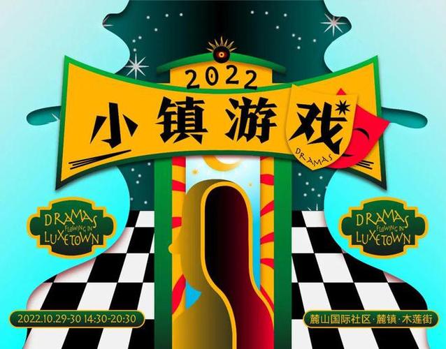 欢迎来到npc的小镇安卓图标