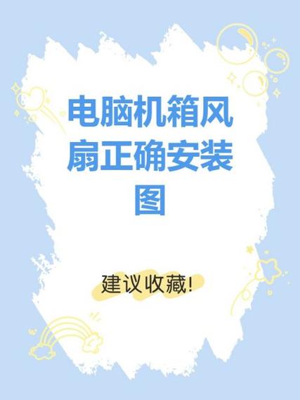 机箱风扇led灯怎么关闭图标