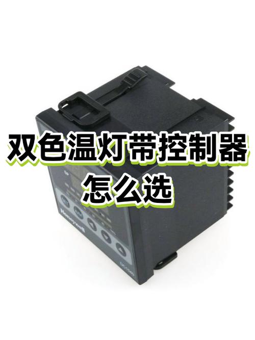 两条灯带可以用一个控制器吗图标