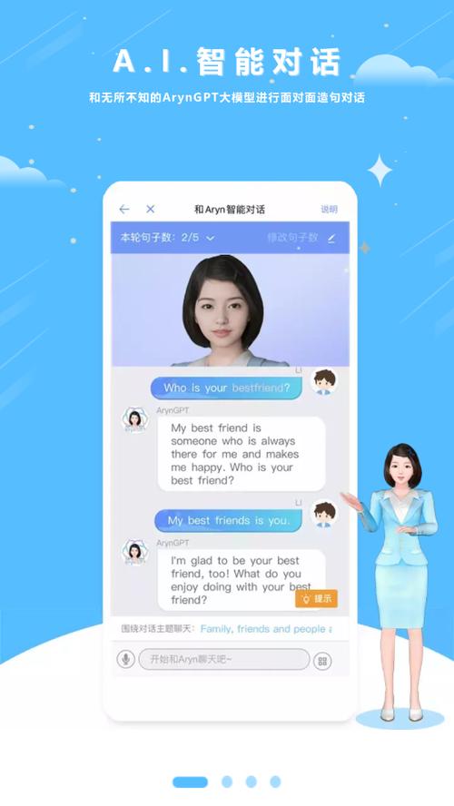 口语100官网下载安卓版图标