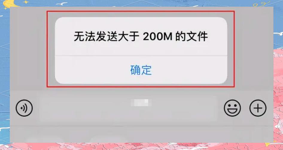 微信发视频太慢了截图