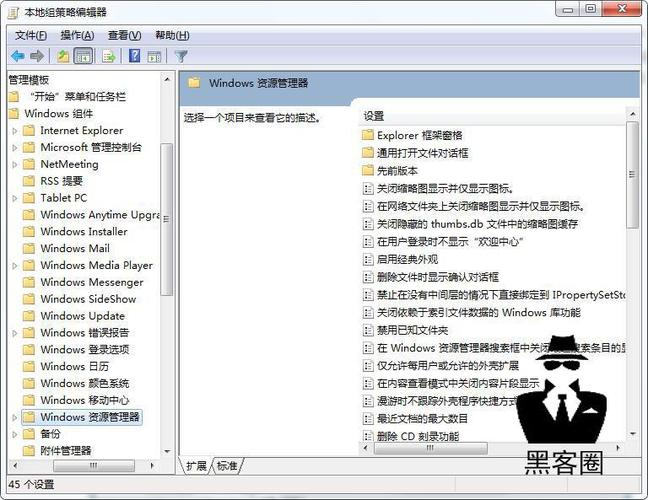如何禁止软件安装在c盘截图