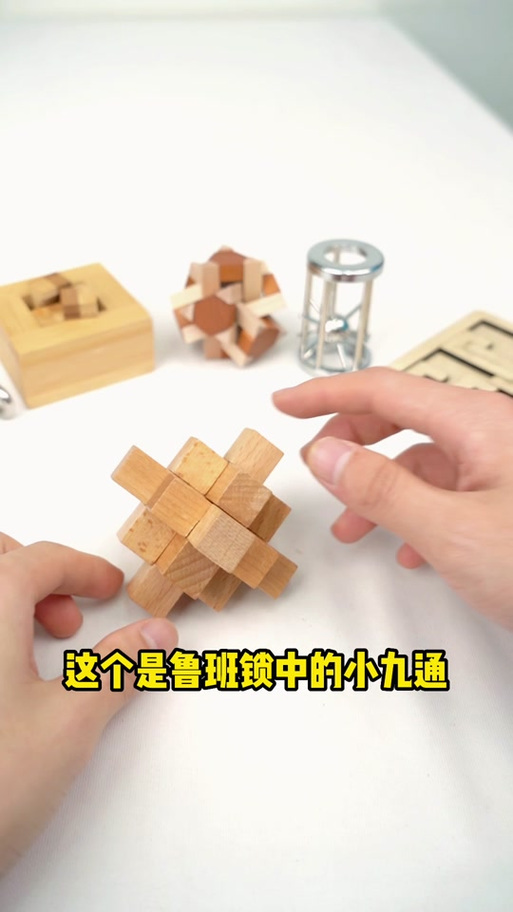 鲁班锁玩法图标