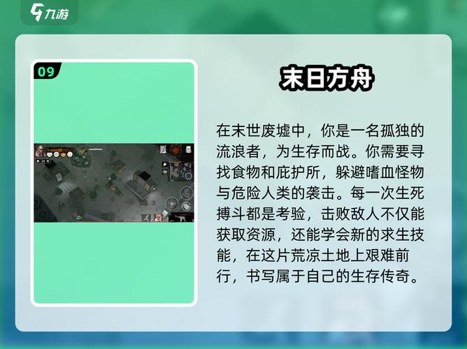 末日方舟手游无限物资存档图标