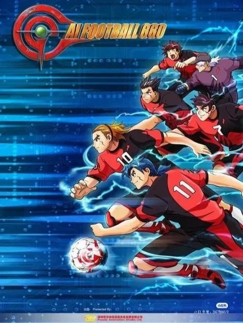 《超智能足球3:魔神之战》缩略图