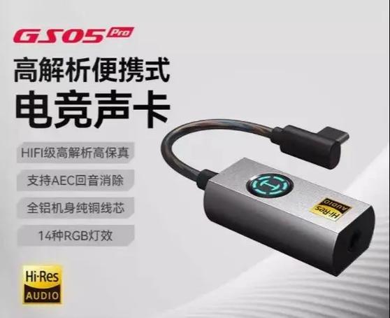 声卡好的笔记本电脑推荐图标