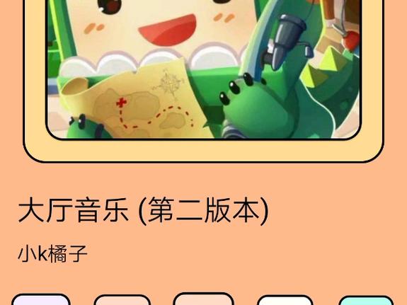 迷你世界音乐收录图标