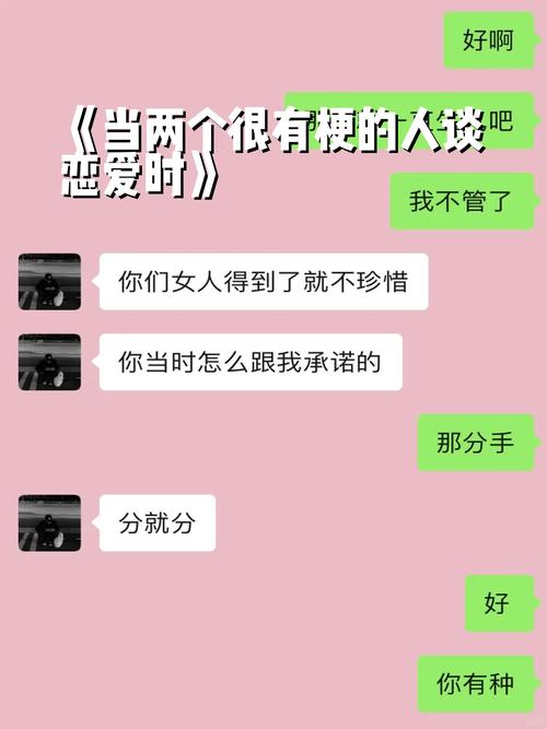 新版qq清理聊天记录截图