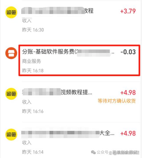 闲鱼卖的电话流量卡真的假的