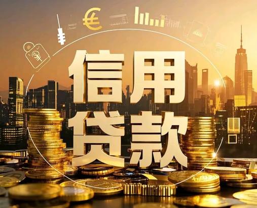 借款图标