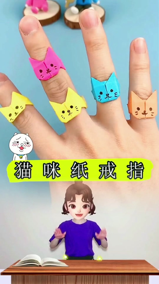 抖音直播怎么挂小猫咪图标
