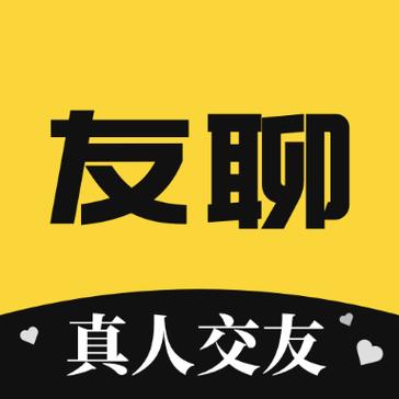 友聊是什么软件安全吗图标