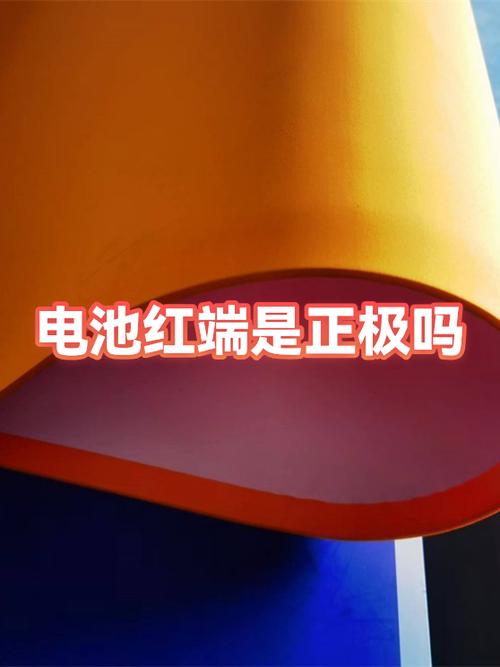 ipad充电只显示红色电池图标