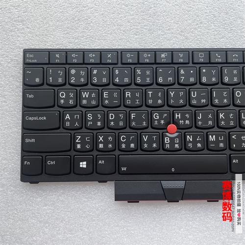 联想热键启动是哪个键图标