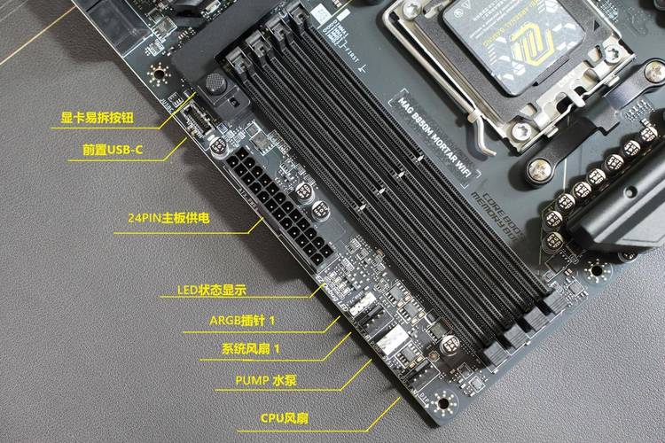 微星b350m迫击炮m2接口