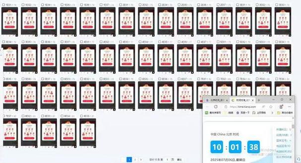 挂机平台图标
