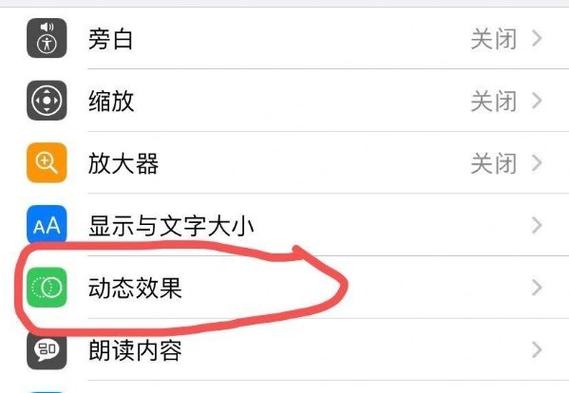 壁纸图片太大怎么缩小图标