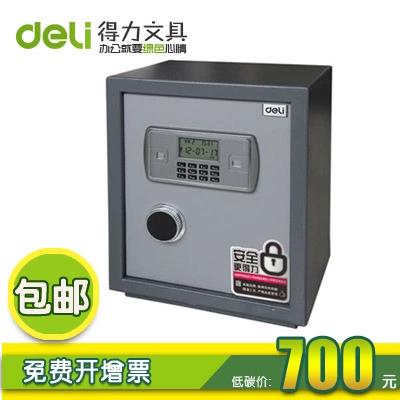 得力保险箱密码图标