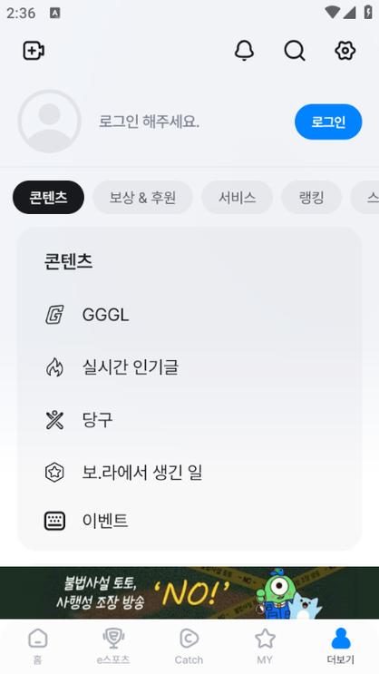 学韩国语言用哪个软件图标