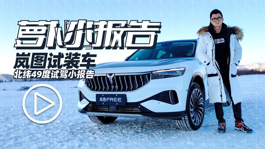 萝卜报告试驾视频全集图标