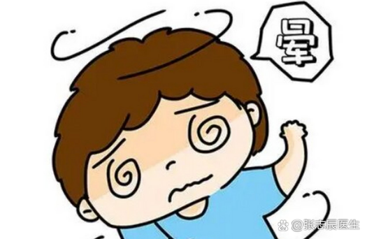 女孩说身体不舒服应该怎么回答图标