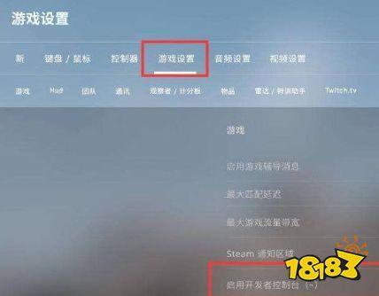 csgo帧数波动大怎么办