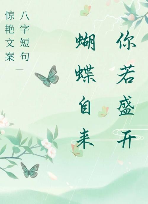 淘金阁文案素材情感语录