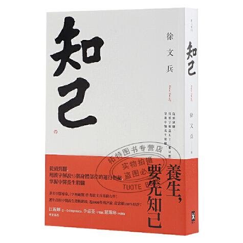知己电子书下载截图