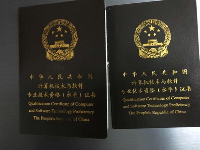 管理工程师截图