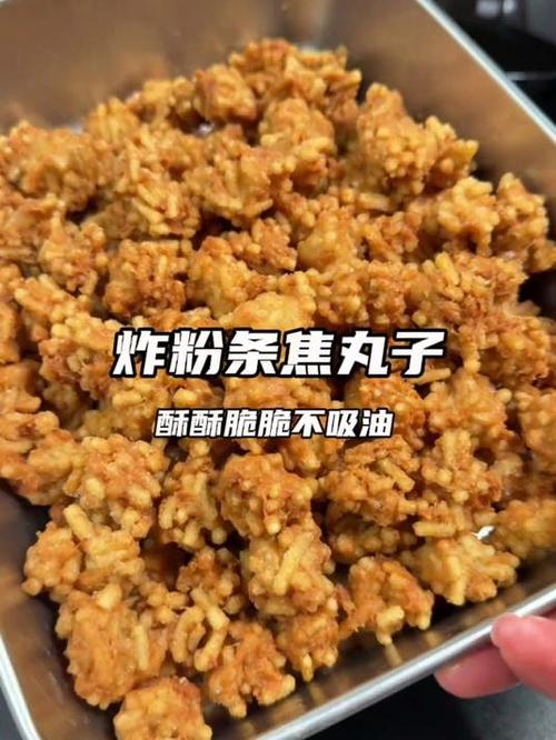 超级炸炸炸图标