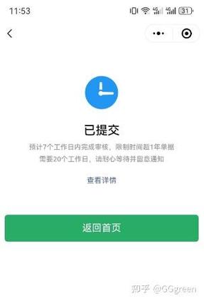 信用卡受限了怎么解决
