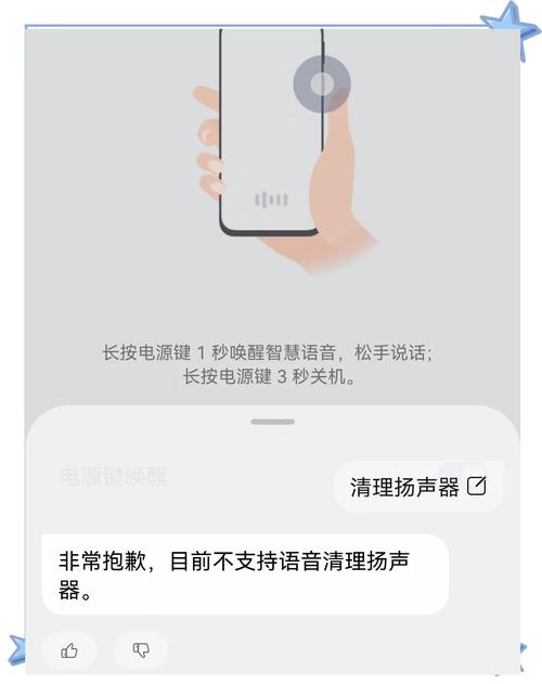 手机爆音怎么解决截图