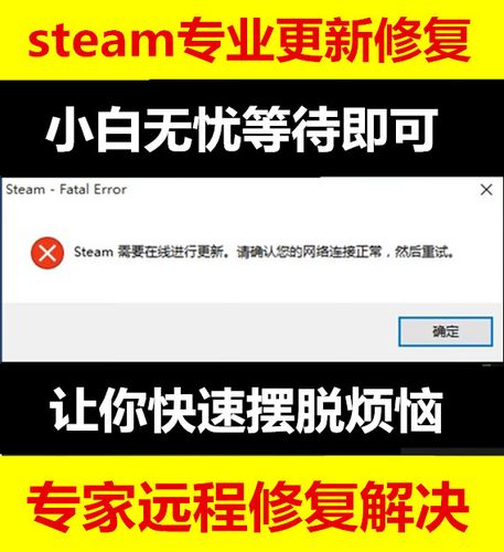 steam修复文件在哪截图