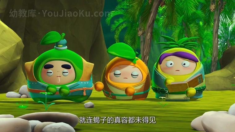 果宝特攻第4季免费全集截图