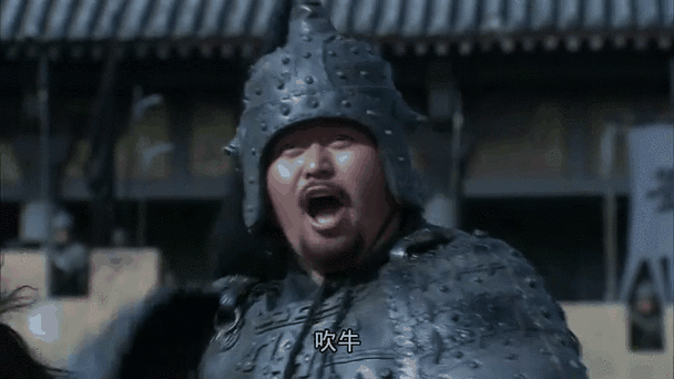 三国吹牛表情包图标