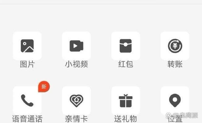 支付宝的官方电话号码图标