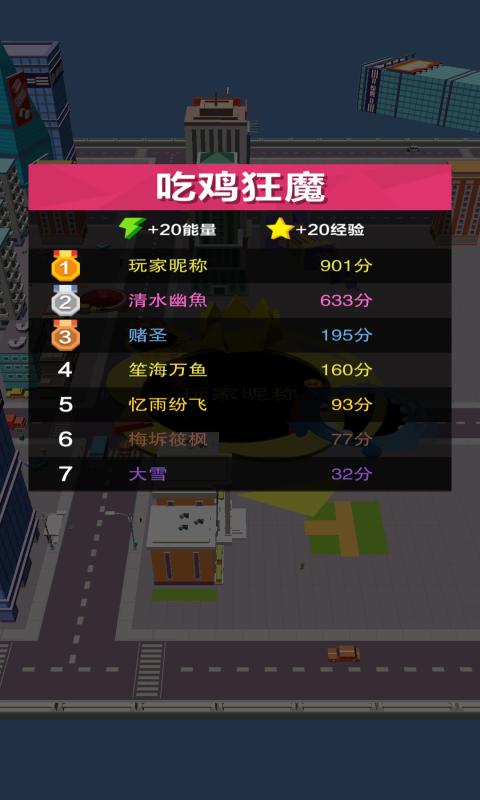 黑洞大冒险图标