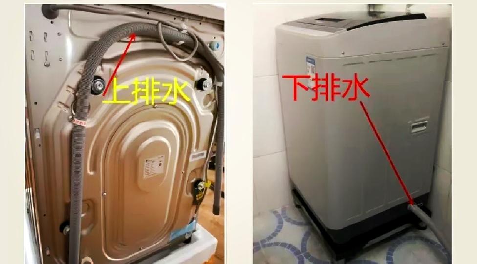 小天鹅洗衣机如何排水截图